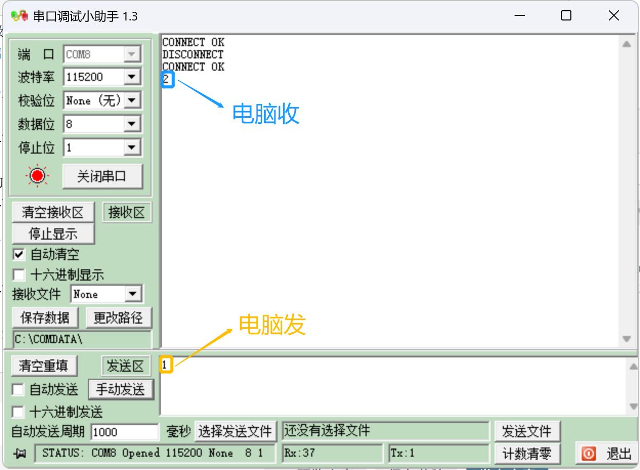 使用ECB02U蓝牙模块模拟BLE信号 - barkure